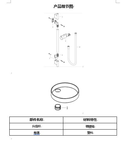 商品详情-VVUPUP采购平台