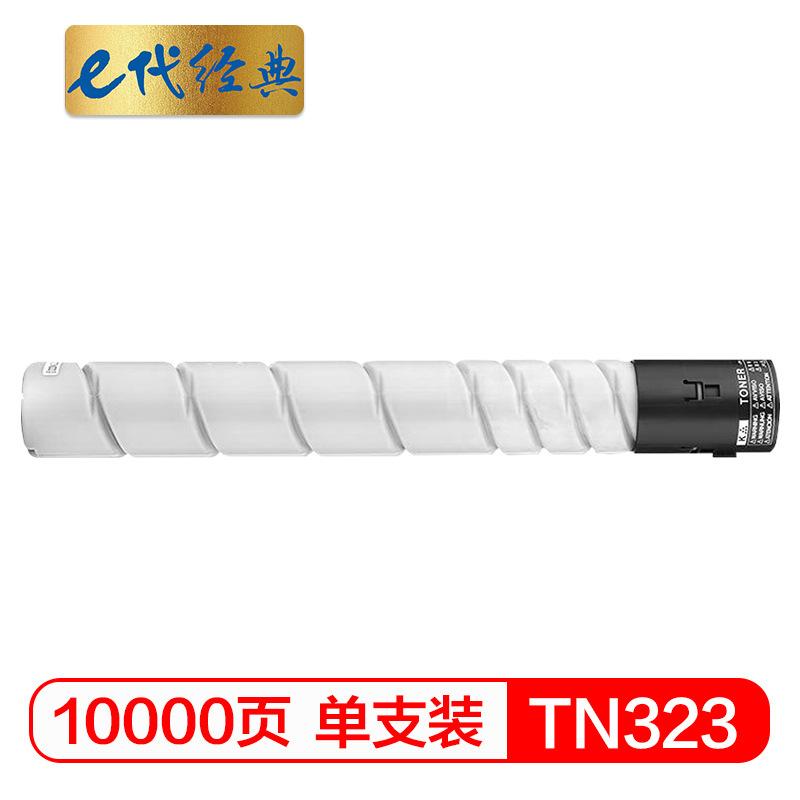 商品详情-VVUPUP采购平台
